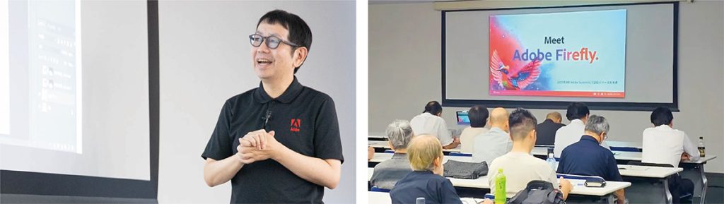 ジェネレイティブAIって何？ アドビに聞く、クリエイティブな未来 （リアル開催！） | セミナー・イベント | JPDAアクティビティ